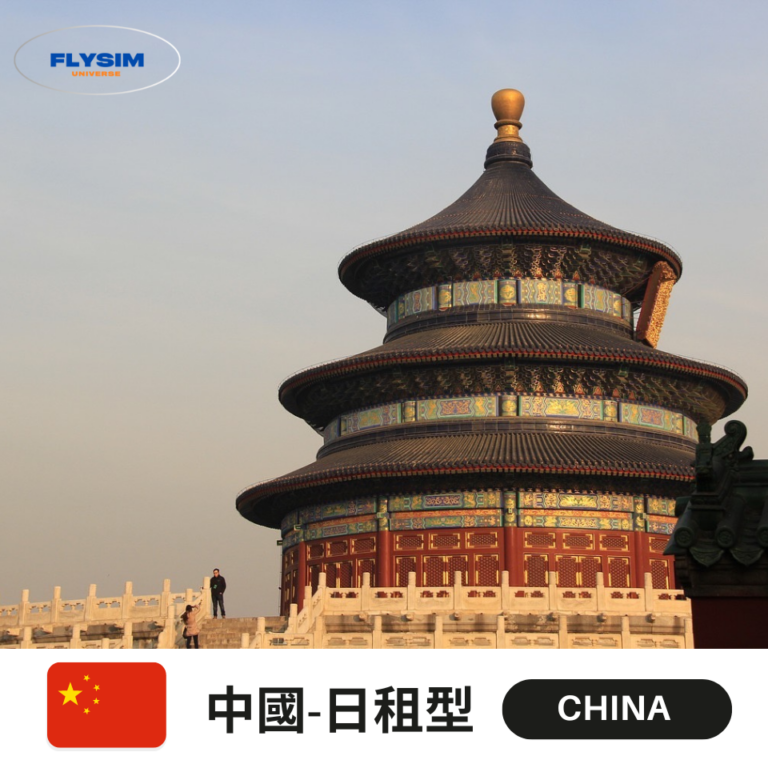 FLYSIM飛宇eSIM高速上網 | FLYSIM 飛宇