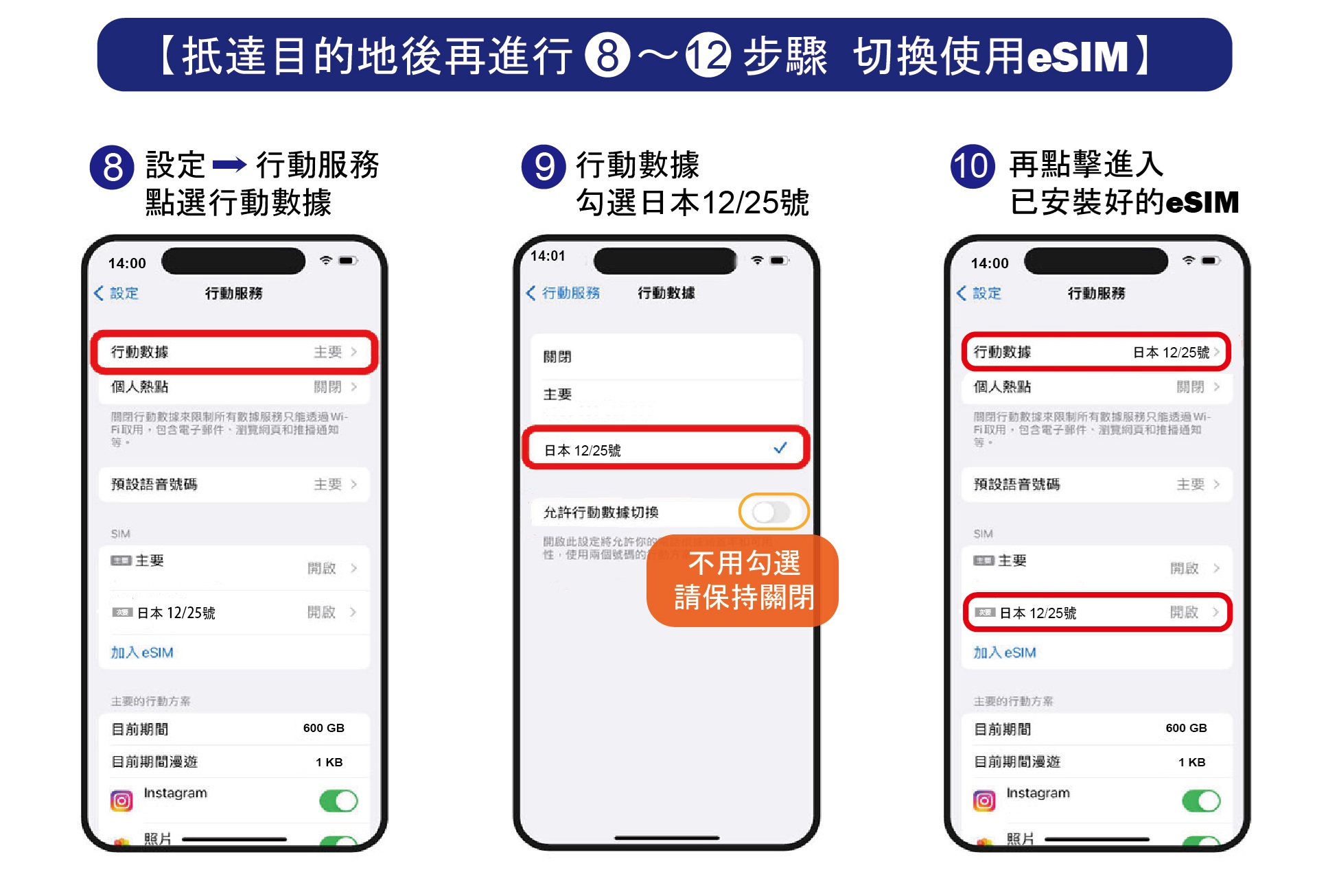 IOS掃描QRcode安裝方式 | FLYSIM 飛宇